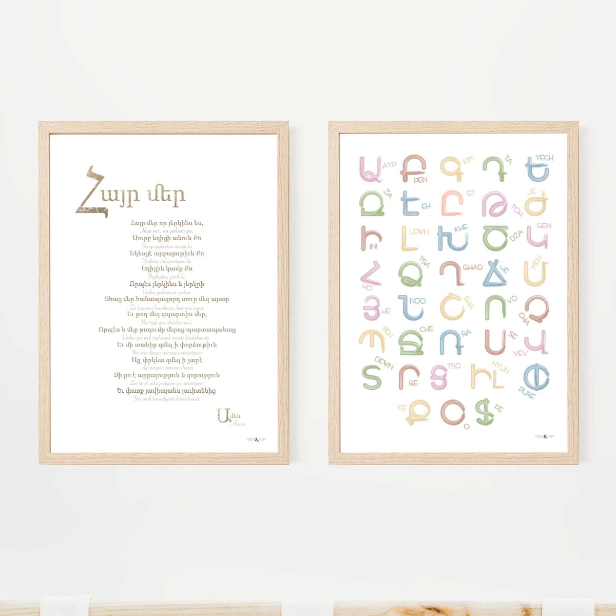 Hayr Mer Prayer & Armenian Alphabet (set of 2 prints) – arpaandryan